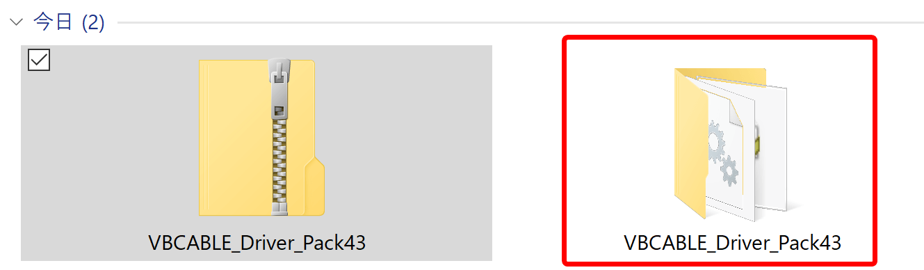 【徹底解説】VB-Audio Virtual Cableのインストール方法と使い方 | ひでさんぽ