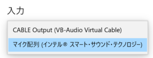 【徹底解説】VB-Audio Virtual Cableのインストール方法と使い方 | ひでさんぽ